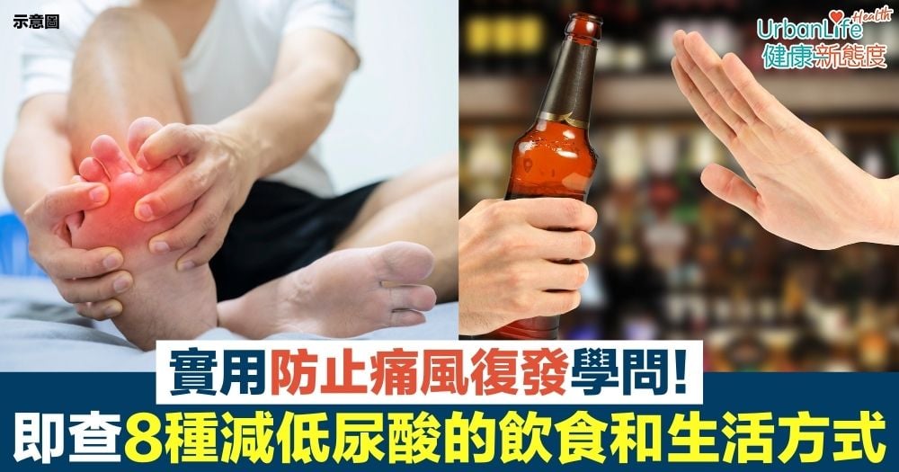 【糖尿病飲食】6大食物群原則、菜單指南 3個簡易食譜輕鬆跟著做