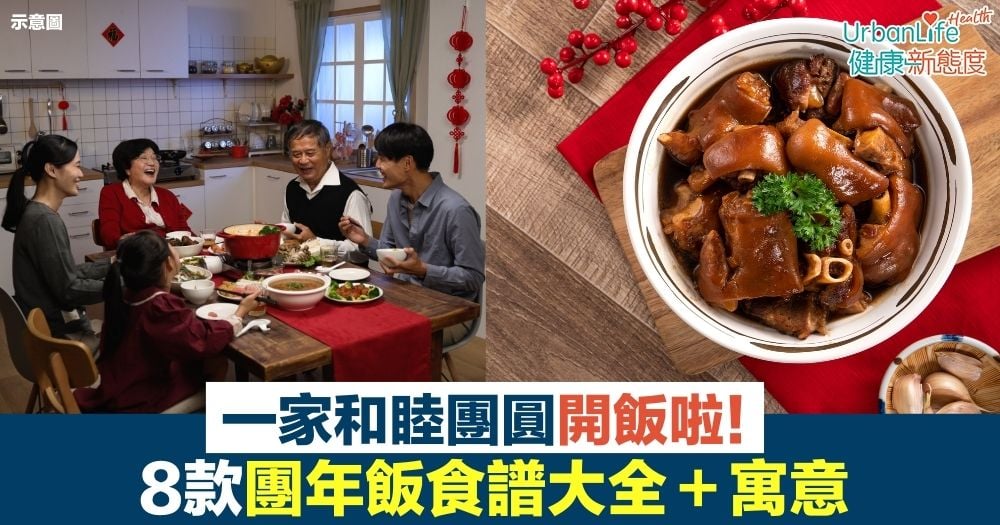 【糖尿病飲食】6大食物群原則、菜單指南 3個簡易食譜輕鬆跟著做