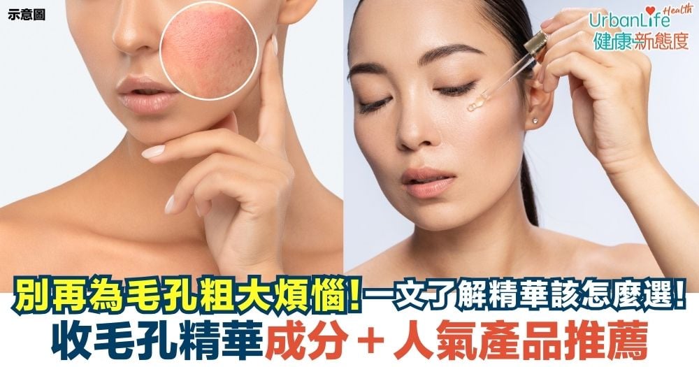 【糖尿病飲食】6大食物群原則、菜單指南 3個簡易食譜輕鬆跟著做
