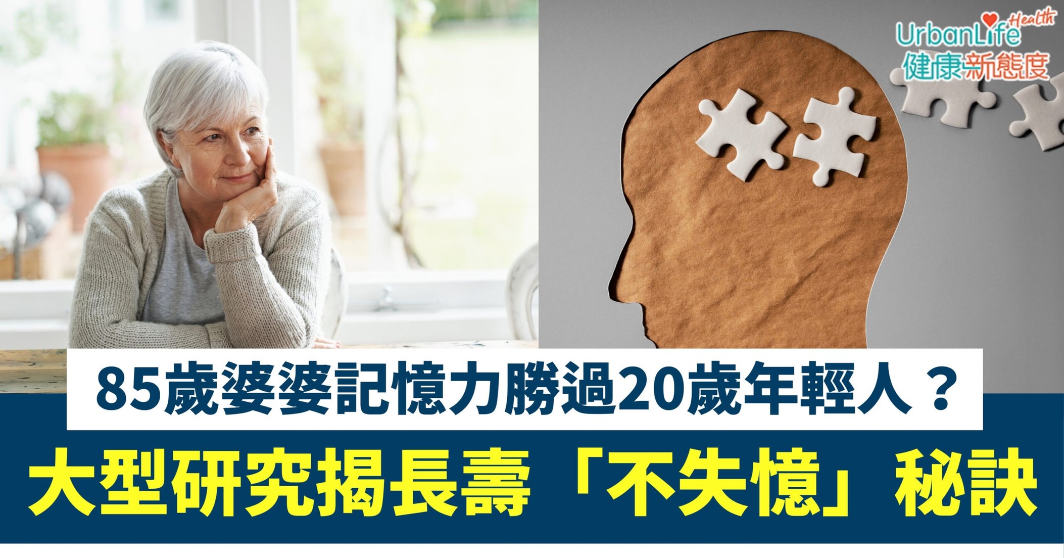 【朱古力】吃了會開心？是否有益？黑、牛奶朱古力差異與迷思