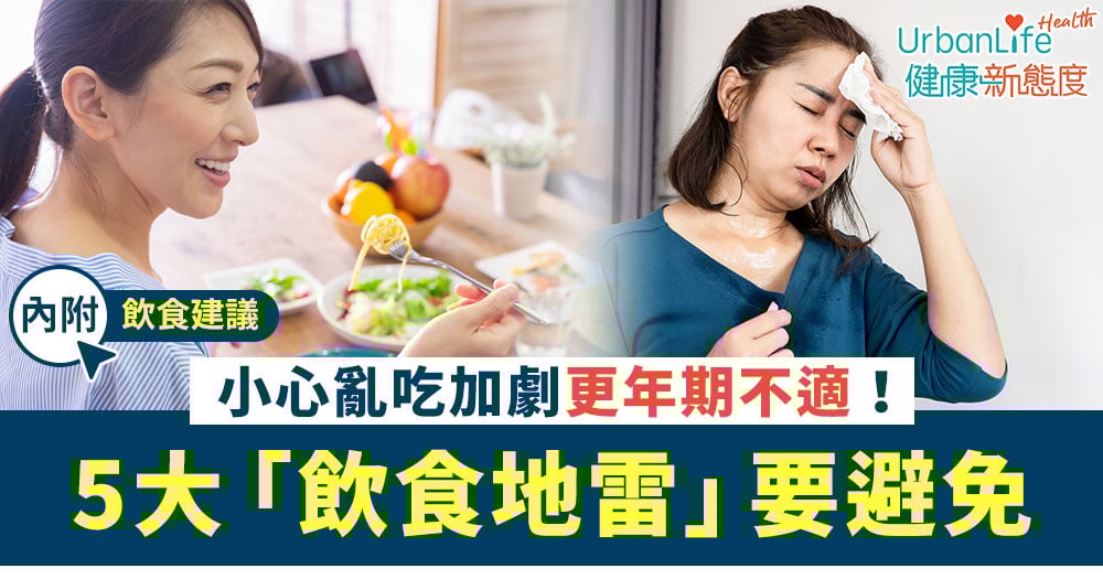 【糖尿病飲食】6大食物群原則、菜單指南 3個簡易食譜輕鬆跟著做